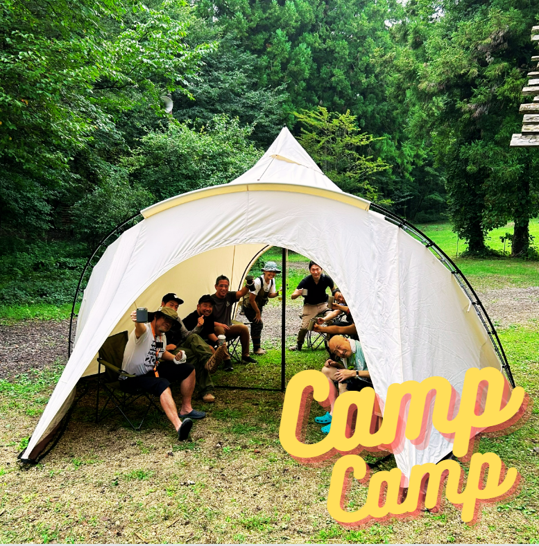 キャンピングカン - Camping Kan